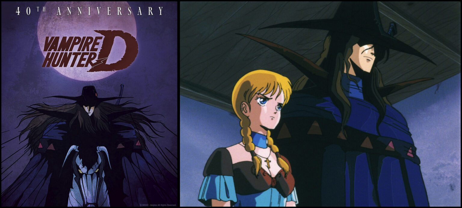Horror Cult Anime Classic 'Vampire Hunter D' Premieres this Friday on ...